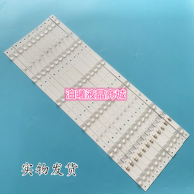 适用康佳LED65K7200 LED65X7灯条35023269 RF-AA650E30-0601S