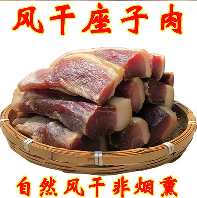 风干腊肉腊排骨自然五花肉腊猪脚
