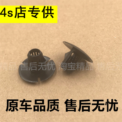 适配奔驰C级C200LC260L W204W205W212W213后备箱行李箱饰板卡扣子