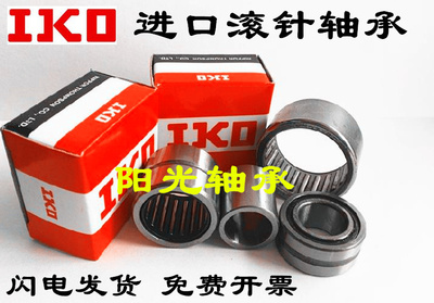 日本原装进口IKO精密滚针轴承TAF121912 NK12/12 尺寸12*19*12