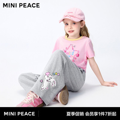 MINIPEACE太平鸟童装女童裤子春季小兔子儿童直筒裤宽松拖地长裤