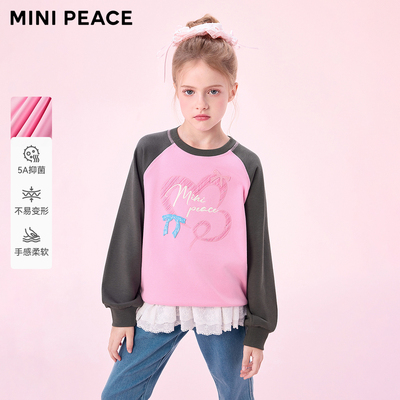 [5A抑菌]MINIPEACE太平鸟童装女童卫衣秋季爱心女宝甜酷撞色上衣