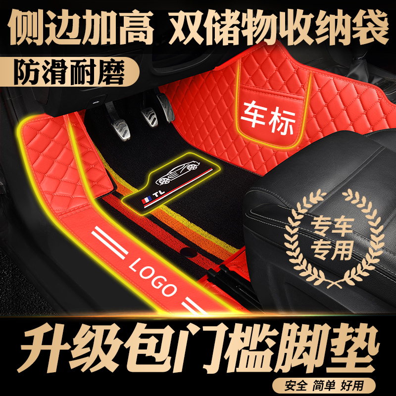 专用于奥迪A3 A6L a4l q2l Q3 Q5 Q5L奥迪A7 Q7全包围汽车脚垫_虎窝淘