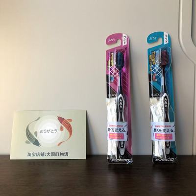 现货 DENTALPRO丹特博 凹面/凸面牙刷 超细菱形含氟刷毛6支/盒