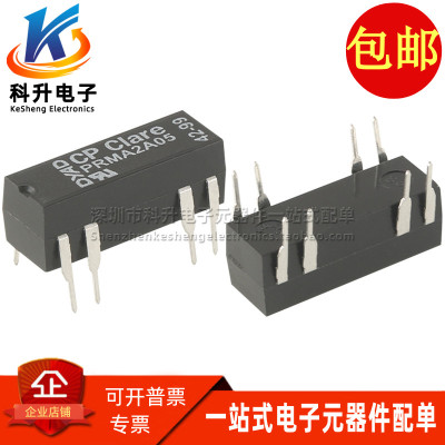 PRMA2A05两组常开型干簧管继电器