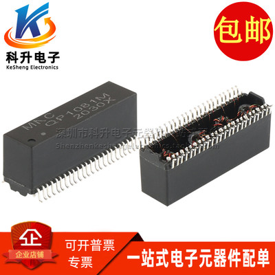 以太网网络隔离滤波器变压器