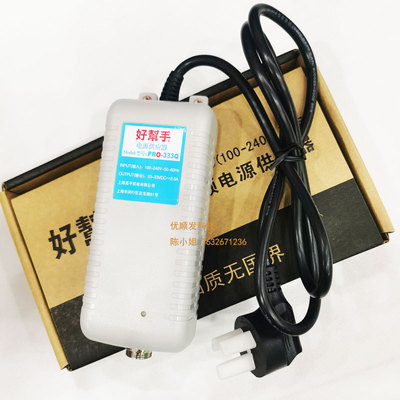 台湾ASA好帮手PRO-333Q三针电源