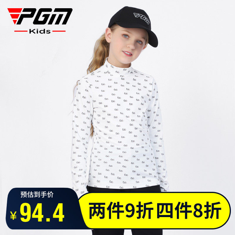 PGM儿童高尔夫服装青少年长袖T恤女童衣服夏季高领打底衫运动服_虎窝淘