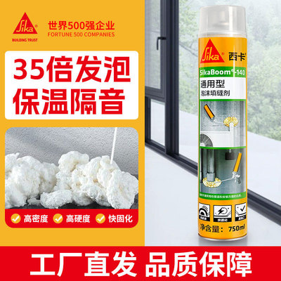 发泡胶填缝剂德高门窗专用