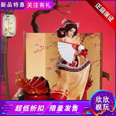 【现货】SNK正版授权 UNIQUE ART拳皇2002UM不知火舞手办雕像