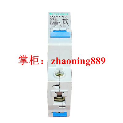 TENGEN/天正电气空气开关开关