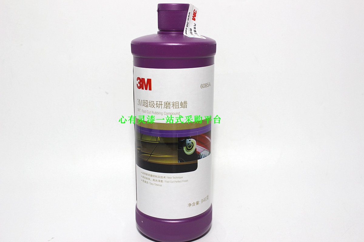 3m正品06085A抛光蜡 6085A研磨粗蜡划痕修复 946G汽车抛光蜡美容_虎窝淘