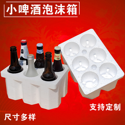 厂家直销快递专用防摔eps泡沫箱