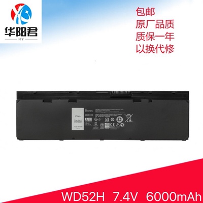 34GK/3RNFD适用于戴尔Dell Latitude E7440/E7450笔记本电池