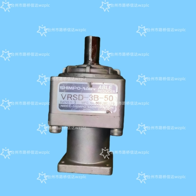 VRSD-3B-50 新宝减速机 议价产品