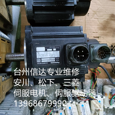 MDMA152A1C 松下伺服电机 销售维修一体化