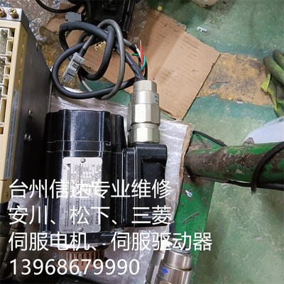 SGMZS-02A2A61B 安川防爆伺服电机 专业销售维修一体化