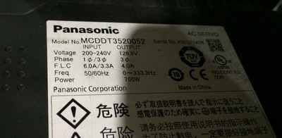 二手驱动器松下MCDDT3520052