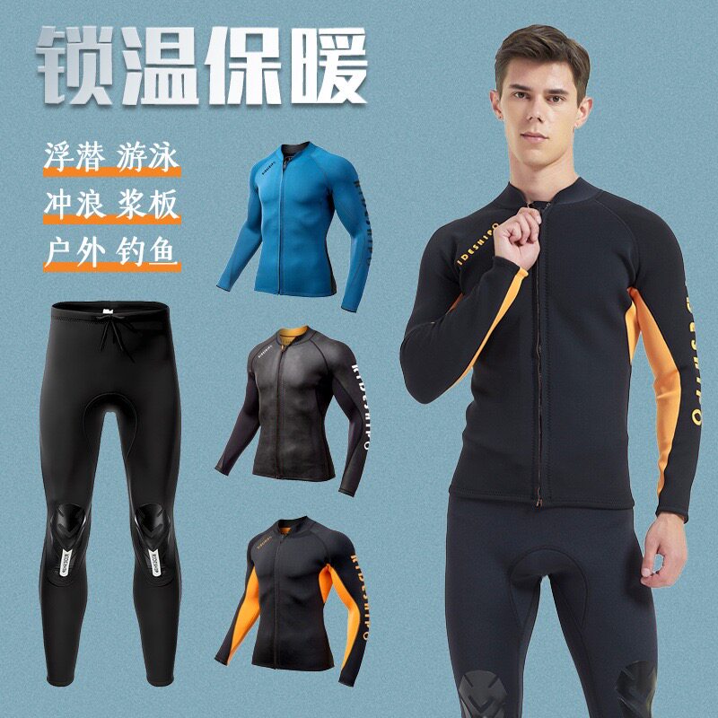 专业自由潜水服分体湿衣长袖深潜浮潜男女通用冲浪防寒保暖冬泳