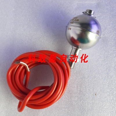 工业配件GEMS LS-1950E 液位开关带2M电缆