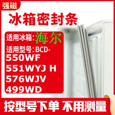 550WF551WYJH576WJV499WD