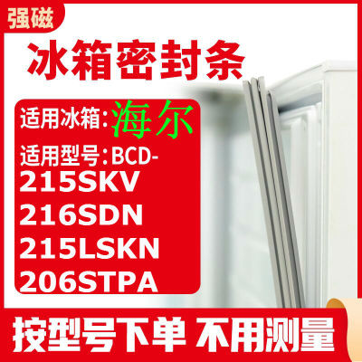 215SKV216SDN215LSKN206STPA