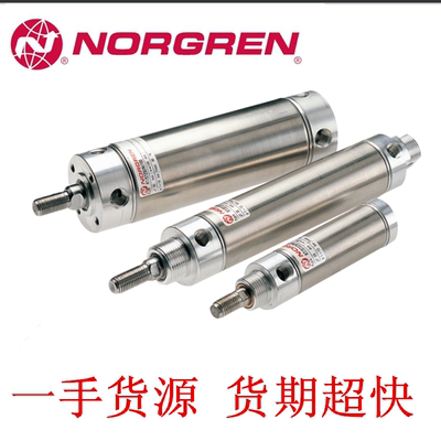小型汽缸RT/57220/JM/40/MC/75诺冠NORGREN气缸RT/57250/M/200