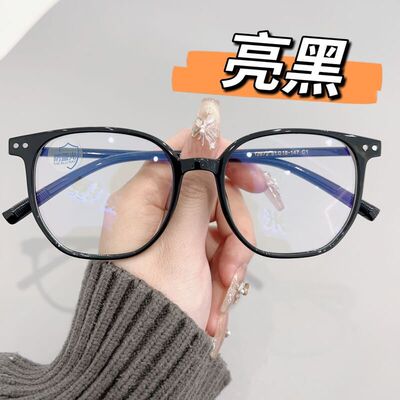 超轻眼镜框多边形框复古防蓝光