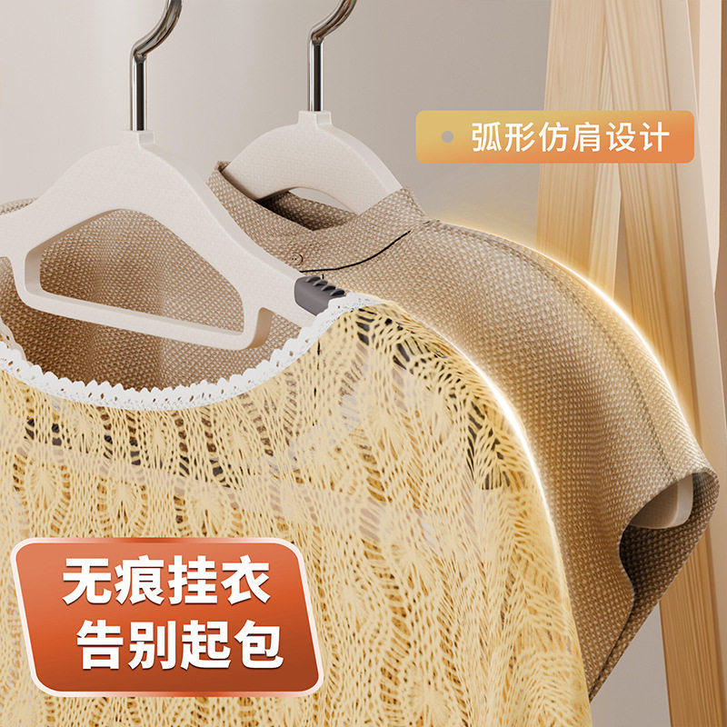 衣架防滑加粗款无痕家用衣挂可旋转多功能宽肩塑料干湿两用衣撑