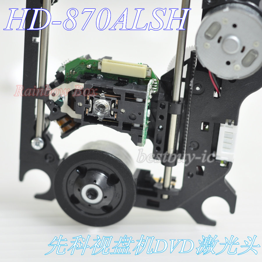 先科视盘机 EVD激光头EP-HD870A小塑料架 WLD-0828H HD-870ALSH_虎窝淘