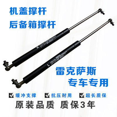 IS250300液压杆机盖撑杆尾盖撑杆