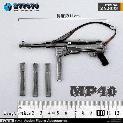 MP40兵人武器模型冲锋枪