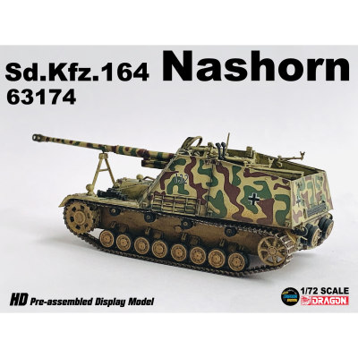 威龙1/72 德国Sd.Kfz.164犀牛自行反坦克炮成品模型63174