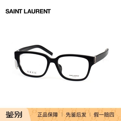 YSL/圣罗兰 SL M150/F 板材光学近视眼镜架 男女眼镜框 可配度数