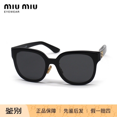 MiuMiu/缪缪 0MU 01ZS 墨镜太阳镜 女款眼镜架 时尚防紫外线镜框