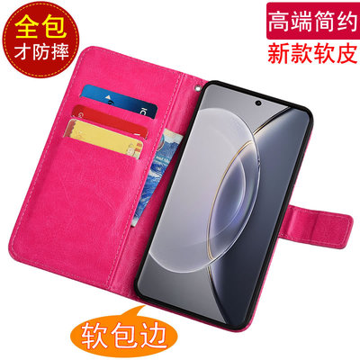 适用于vivoX90Pro软壳支架