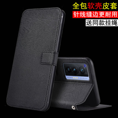 适用于vivox70硅胶翻盖