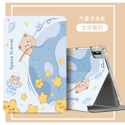 BTK一W00保护套硅胶气囊防摔全包