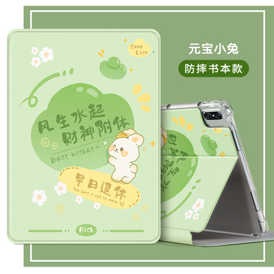 适用华为BKY一W10保护套bkyw20平板壳bkywoo皮套matepadairbky电脑w1o全包壳HUAWEI MatePad Air 12寸2024款