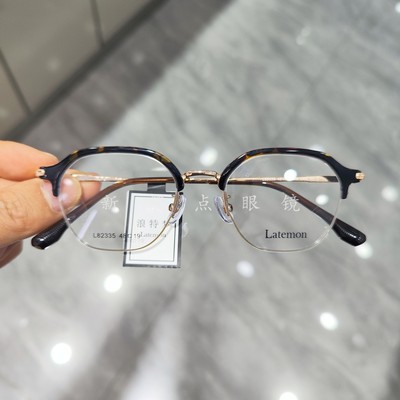Latemon浪特梦眼镜框男女复古眉型半眉近视眼镜架可配度数L82335