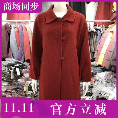 米洛多美2613 妈妈双面呢羊绒大衣女冬季新款韩版中年羊毛呢外套