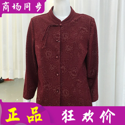 派尚正超CH-98612 中老年人衬衣女春新款妈妈长袖衬衫奶奶薄外套