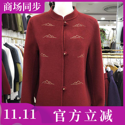 瑾钰兰昕8859 双面呢羊绒外套女2026冬新款韩版妈妈短款毛呢上衣