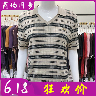 宝乐琦B-201002 莱赛尔天丝短袖条纹针织衫夏新款妈妈薄毛衫衬衫