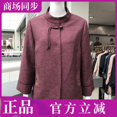 Q15018中老年人外套女妈妈夹克