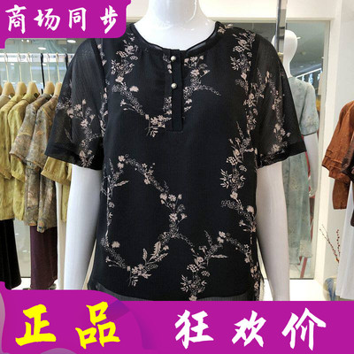 罗曼艾莉5X2S60680 品牌时尚短袖小衫女上衣夏新款洋气妈妈衬衫
