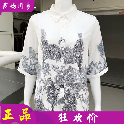 古玉轩8270 高档桑蚕丝缎衬衫女上衣夏季新款妈妈真丝缎小衫T恤衫