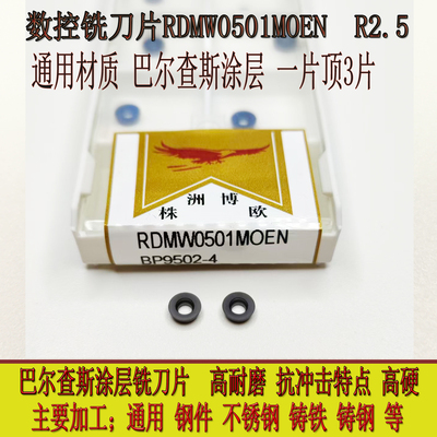 加工中心开槽圆弧槽梯形铣刀