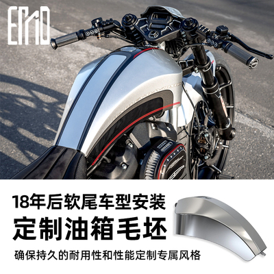 INCA适用于哈雷软尾毛坯油箱 突破街霸路威继承者钻石风格油箱