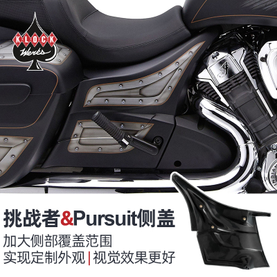 Klock黑桃A适用印第安摩托车侧盖